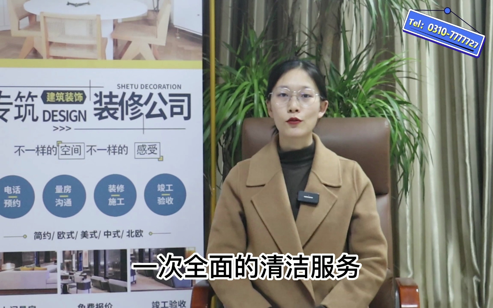 邯郸保洁公司_邯郸洗涤公司_邯郸开荒保洁|布草清洗