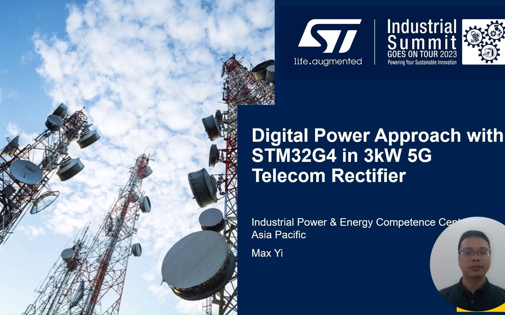 ST 第三代半导体研讨会 Part-1:STM32G4 3KW 数字电源参考设计