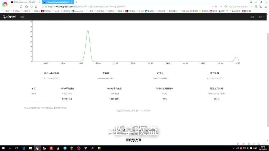 7分钟教你学会挖矿,学了也没有峦用系列