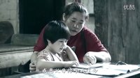 公益宣传片《感恩》