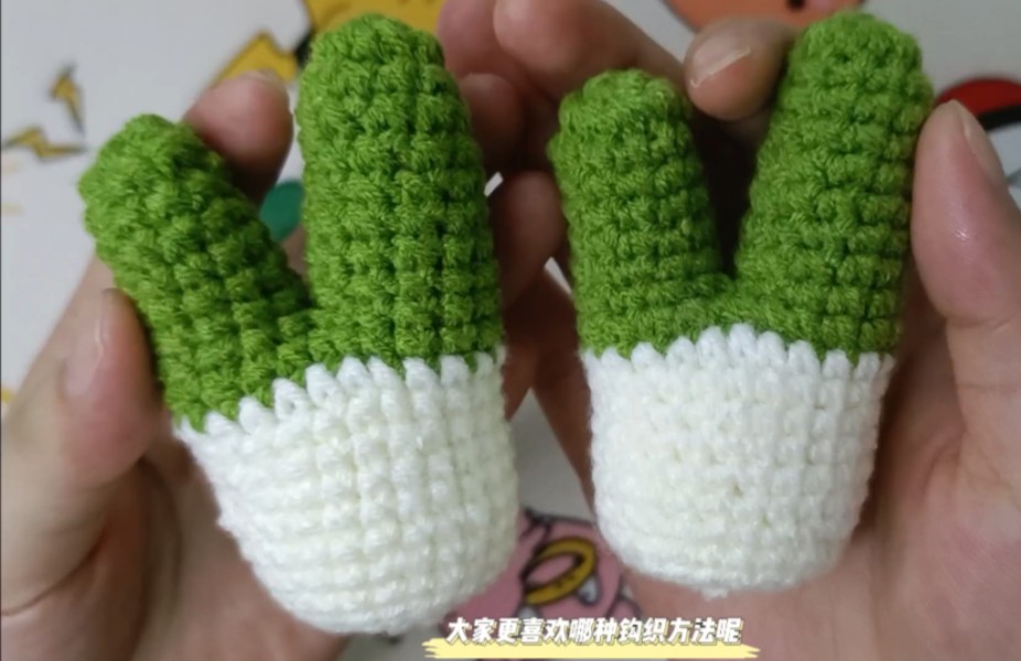 【短针的两种编织方法】普通短针和十字短针的钩针编织教程
