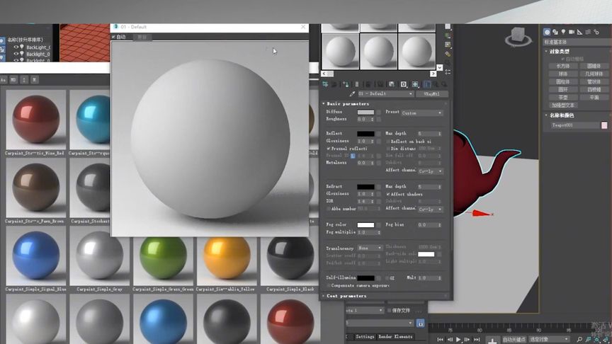 3dmax渲染,3dmax版本转换,室内设计与装修