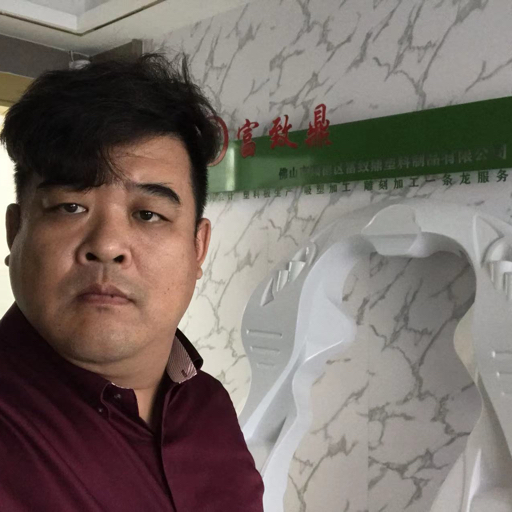 富致鼎厚吸塑禾先生 