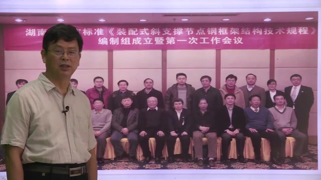 23 钢结构装配式住宅设计探索与实践(全14集)
