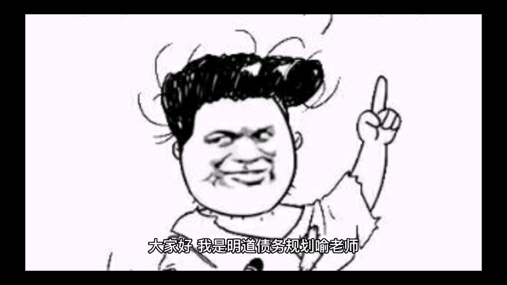 信用卡为什么还不清?