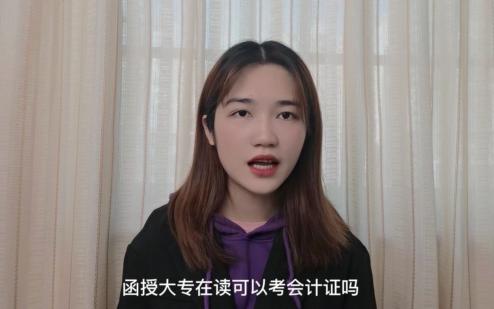 函授大专在读可以考中级会计证吗