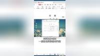 PDF文件不能打印怎么办?