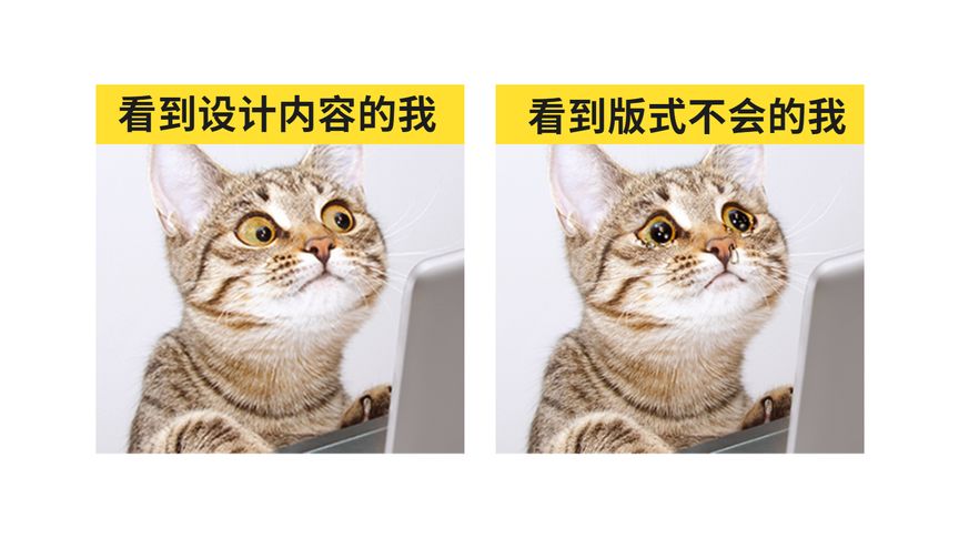 【平面设计】不用一看见文字多久头疼,慢慢理清思路寻找关键字