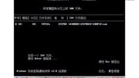 忘记Windows XP登录密码的应急处理