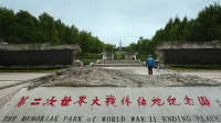行走战场 随着最后53名日军缴械投降,第二次世界大战宣告结束