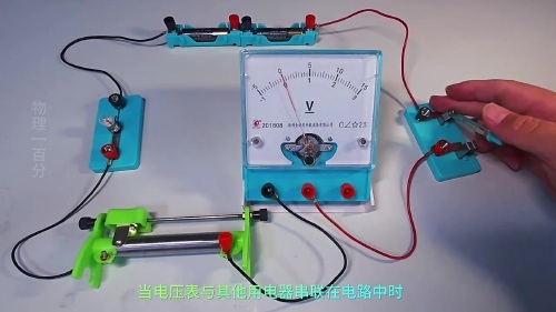 电压表与其他用电器串联示数为什么是电源电压?