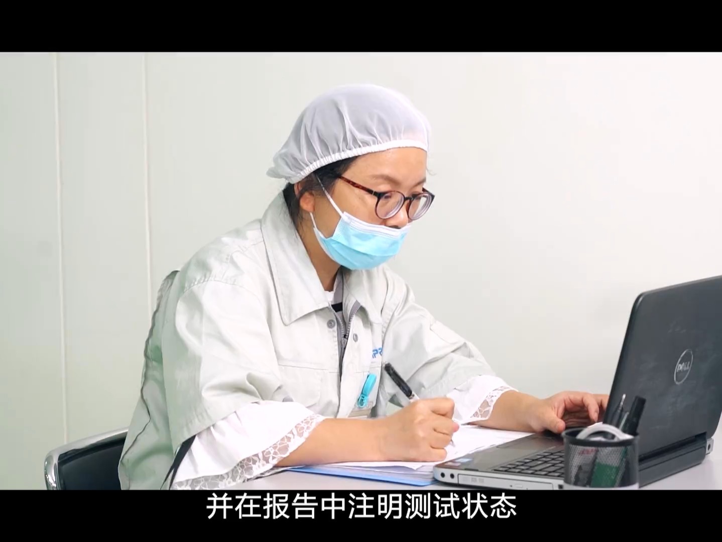 《医疗器械检验检测操作》微视频---13.洁净厂房尘埃粒子数监测操作