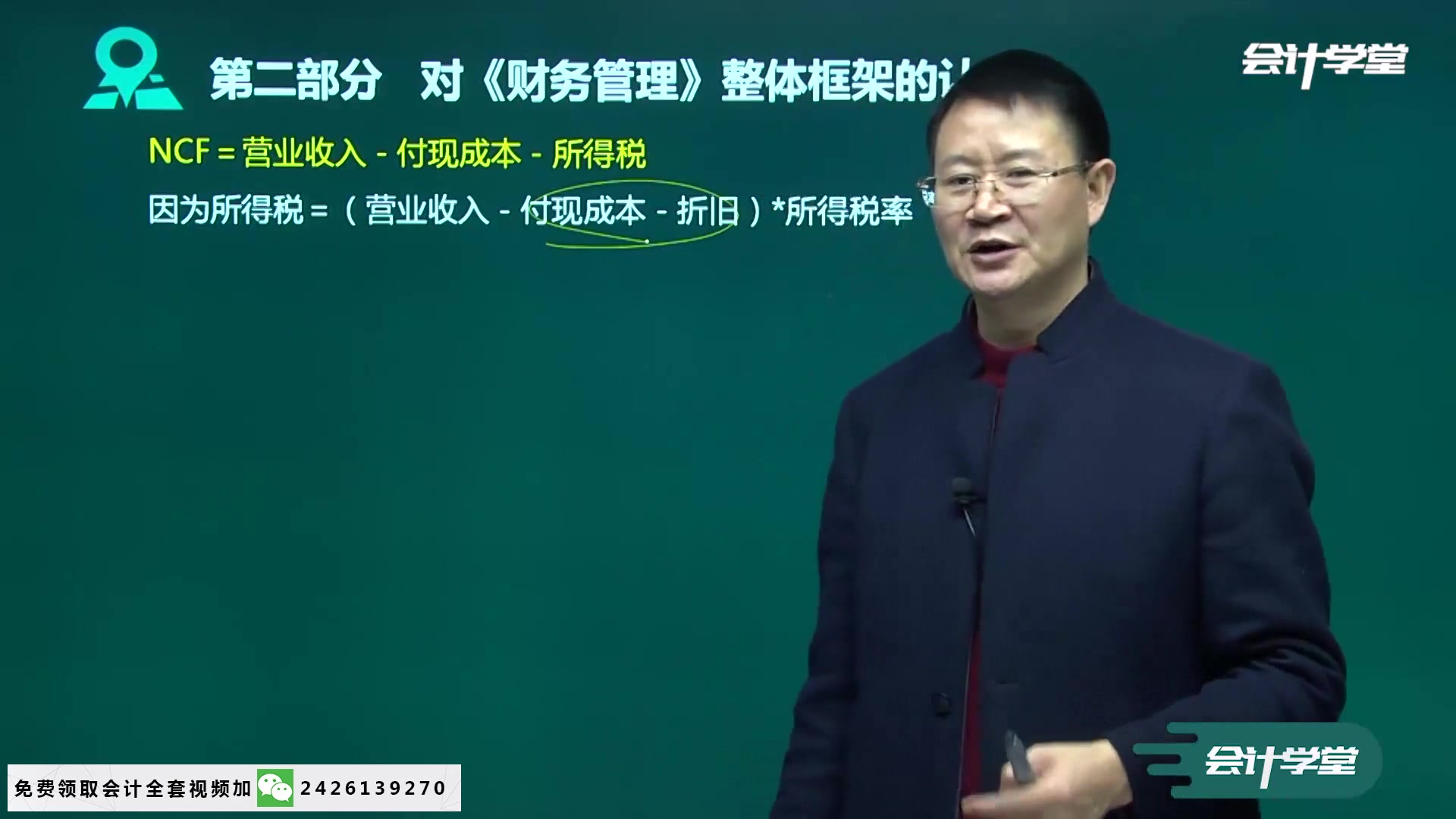 中级会计职称时间_中级会计职称考几科_中级会计职称考的科目