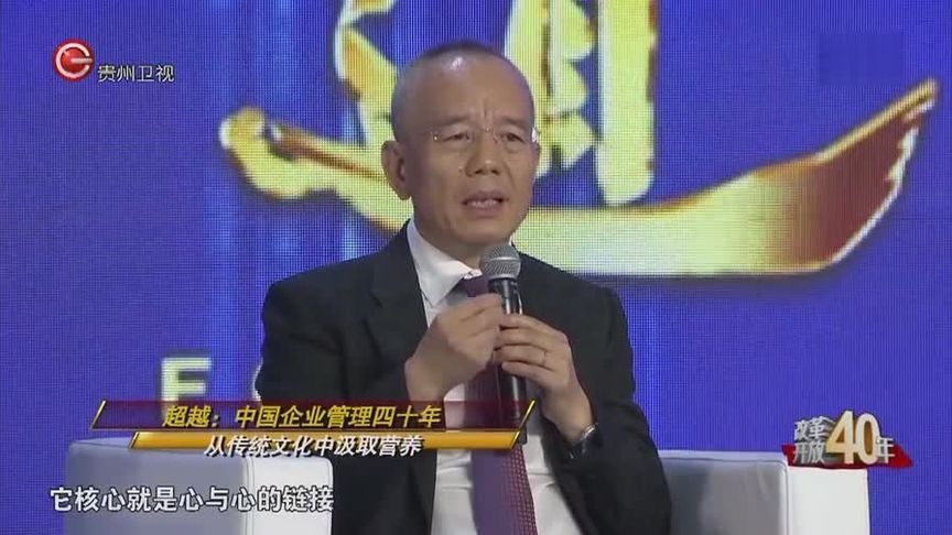 传统文化的精华应用于企业有何意义?华为成为典范