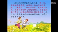 作文指导《我们的课余生活》（梁相华）