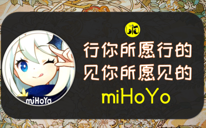 《森林书》出自原神【为你读诗 588】