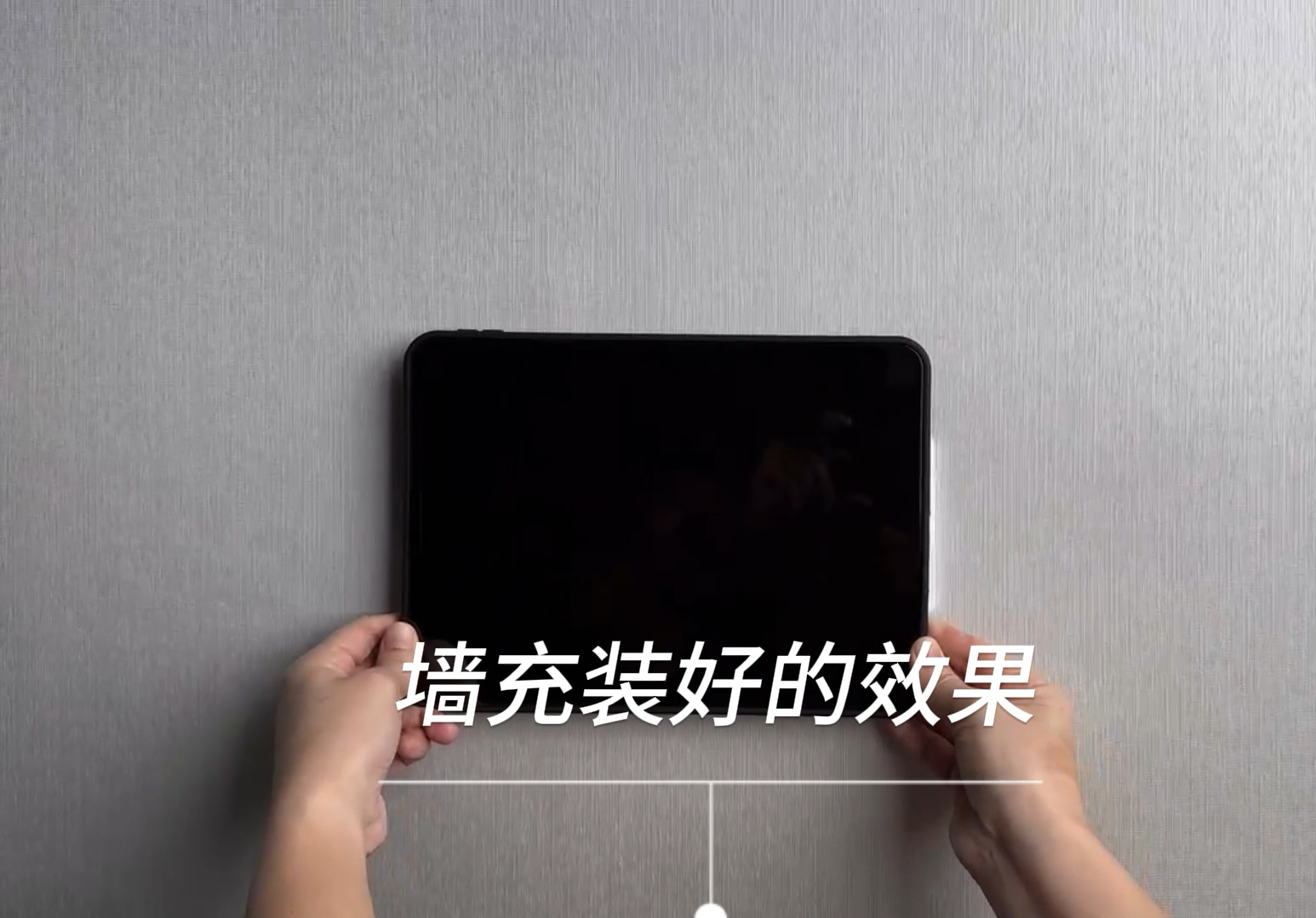 平板磁吸墙充作为一种全新的充电解决方案,正以其独特的魅力逐渐...