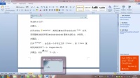 proe如何画螺纹