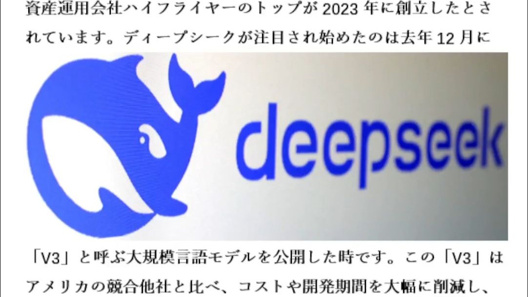 ...韩国日本美国英国乌克兰法国俄罗斯德国NHK黄仁勋AI游戏动画电竞