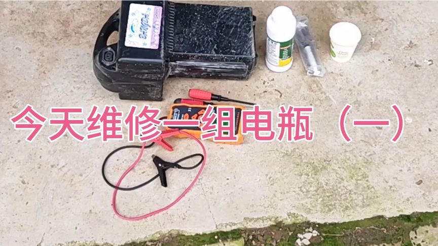 电瓶使用很多年了做一下电瓶加液维护