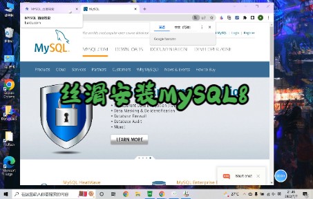 MySQL8压缩包版本下载及安装