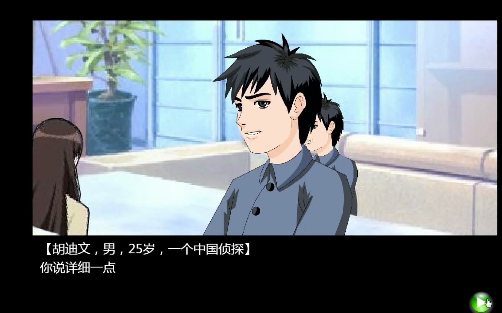 胡侦探传说(15)