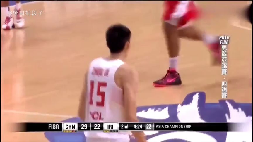 中国男篮对伊朗,这场球男篮打得漂亮,有得看了。