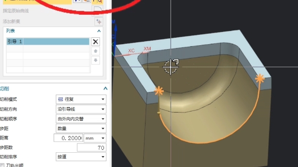 半圆形曲面,用引导线恒定偏置加工,效果杠杠的