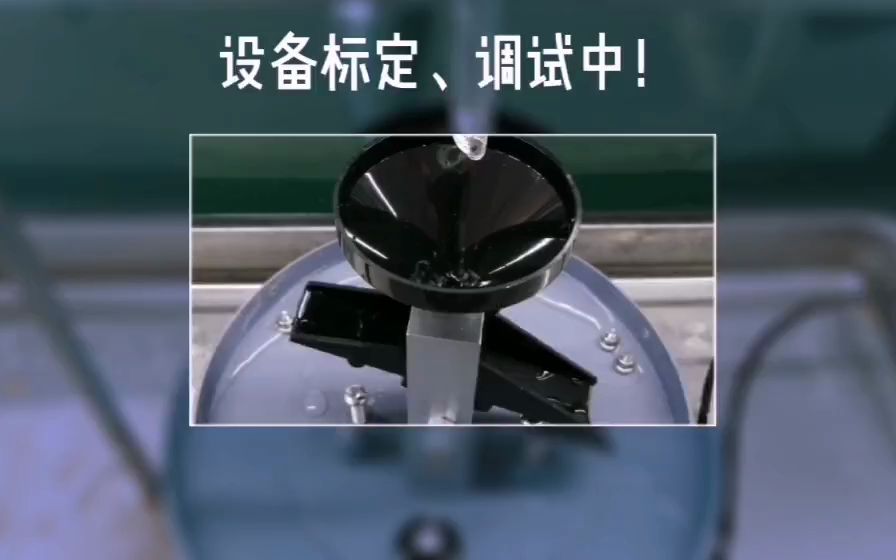 翻斗式雨量传感器