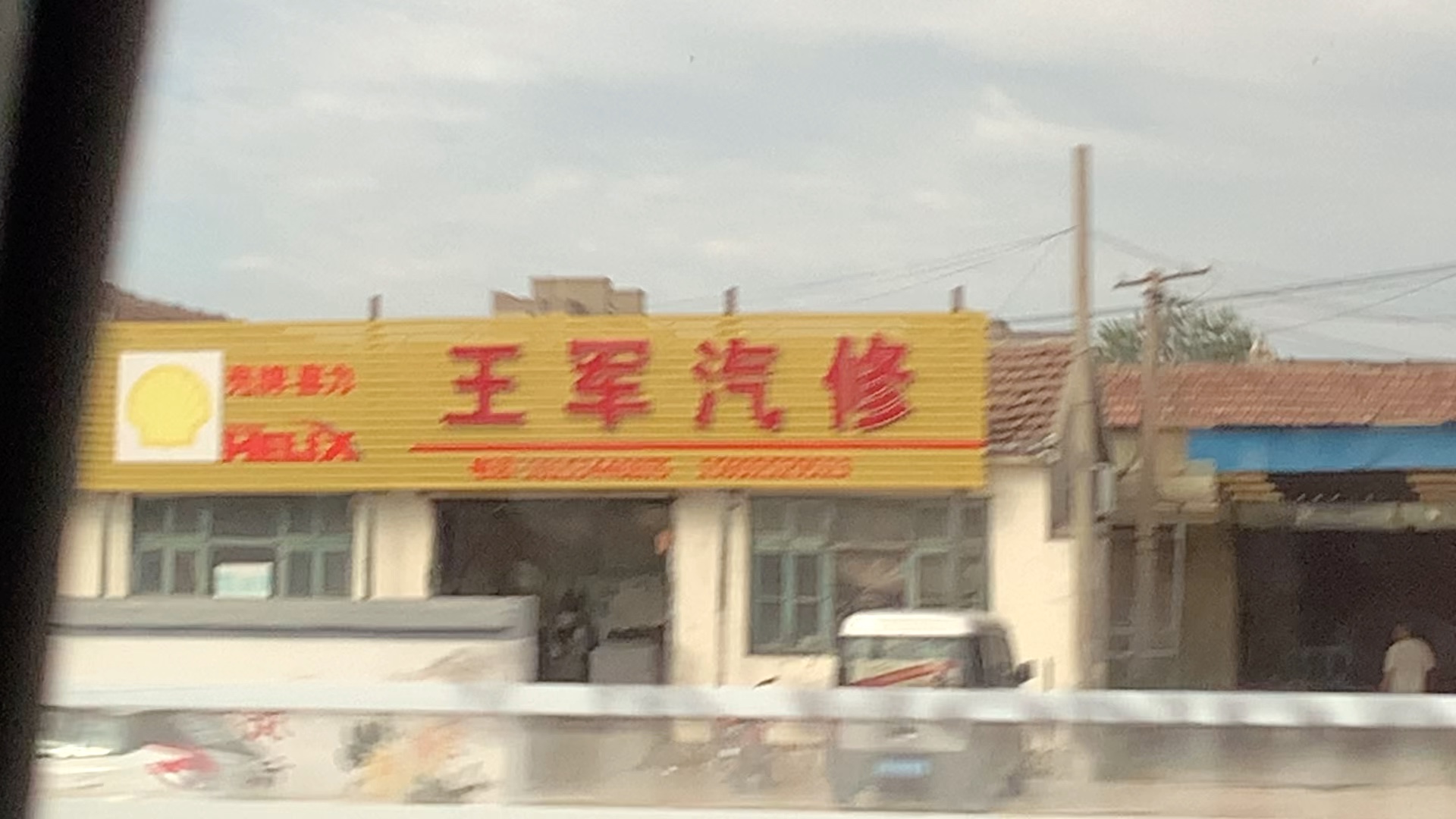 德州市某钟楼(非正点)