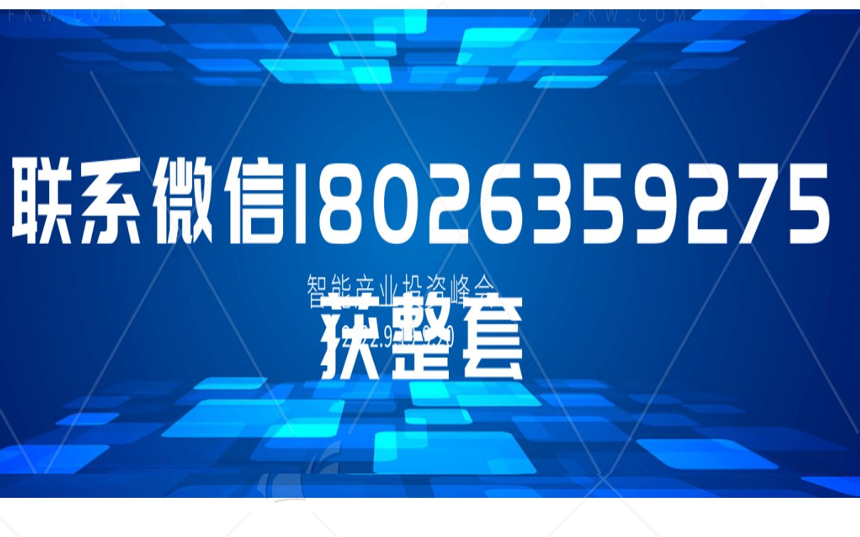 Maxwell电磁分析及参数优化