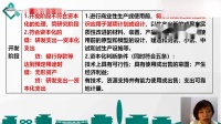 研发费用项目归集及会计核算基本要求