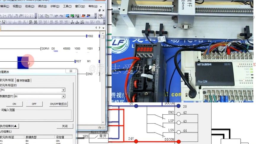 PLC(FX3U):伺服的相对定位和绝对定位