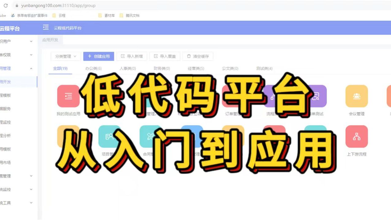 ...平台,打印设计器-打印设计器的简单介绍以及如何复制一个打印模板