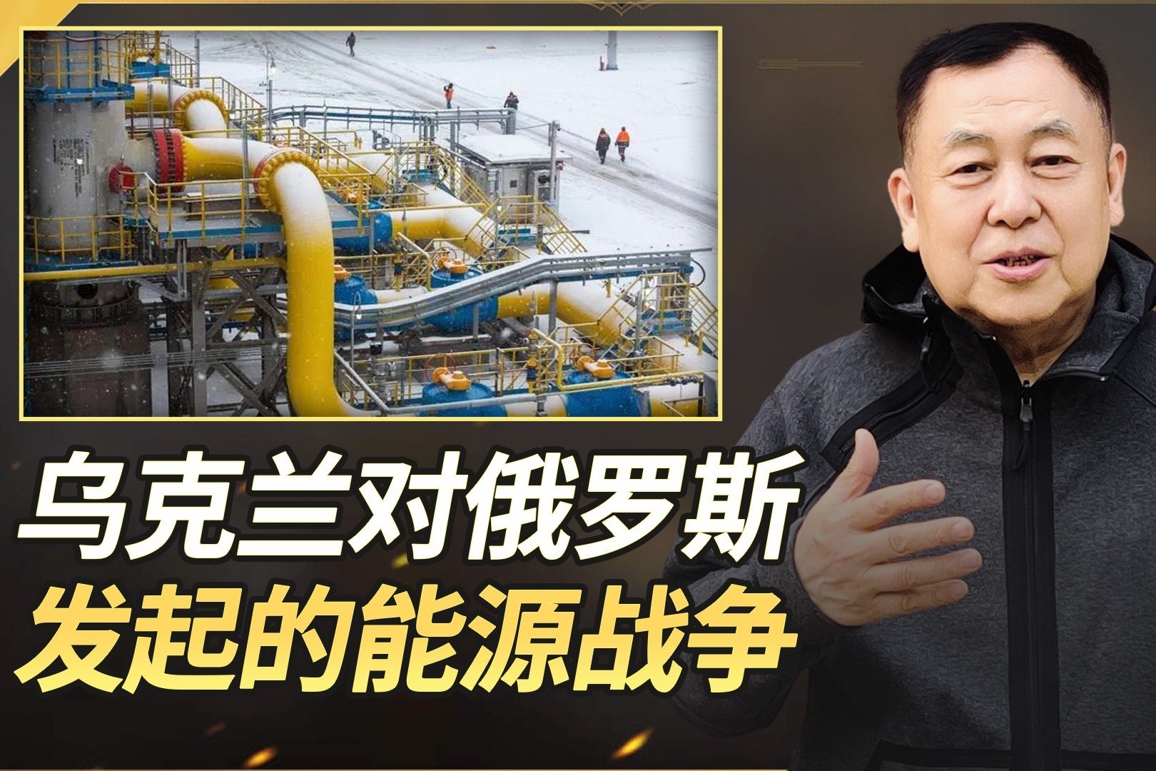 乌克兰与俄罗斯正进行能源战争,俄方出口雪上加霜,输得很惨