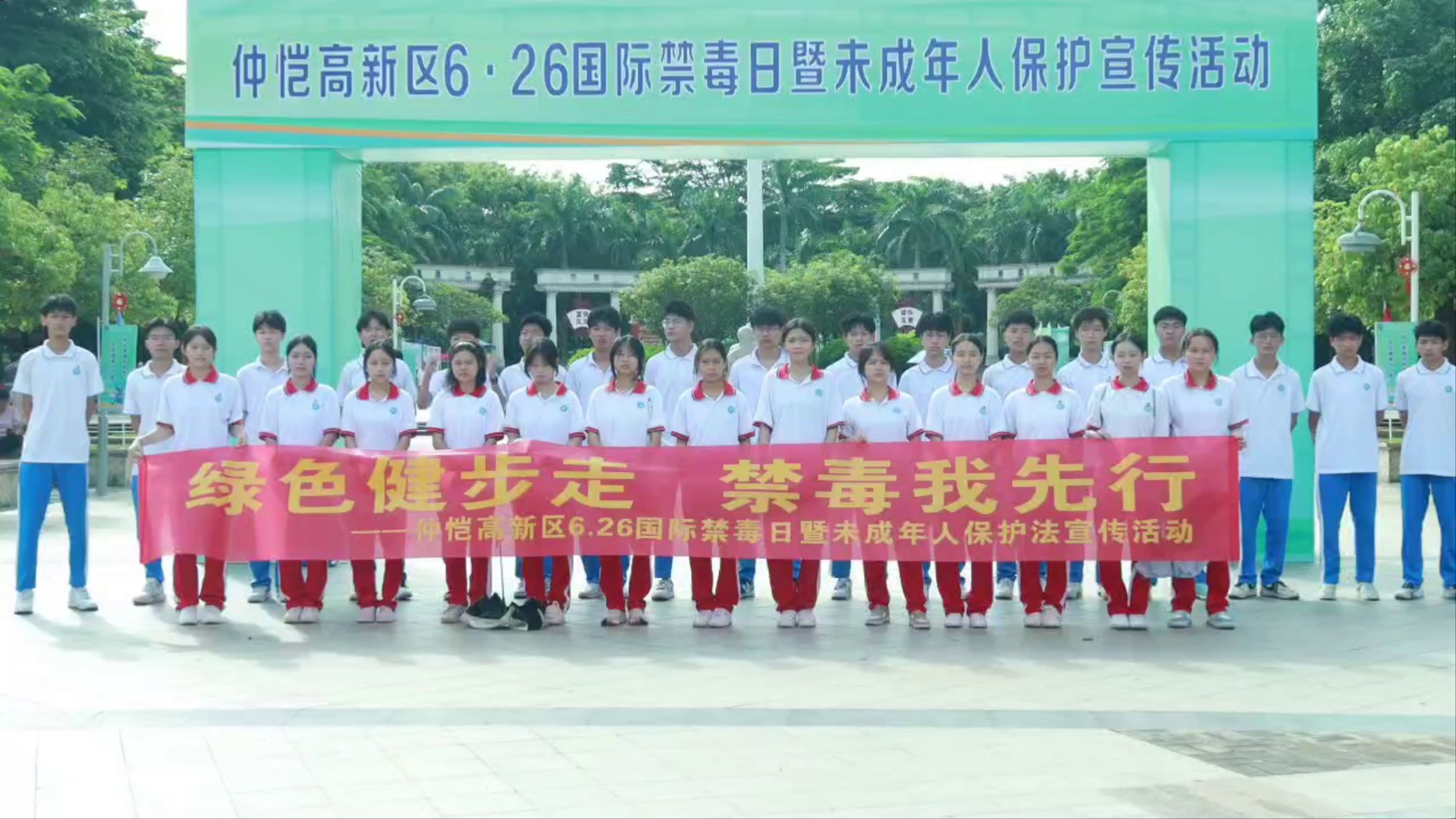 惠州市仲恺技工学校举行禁毒宣传活动!