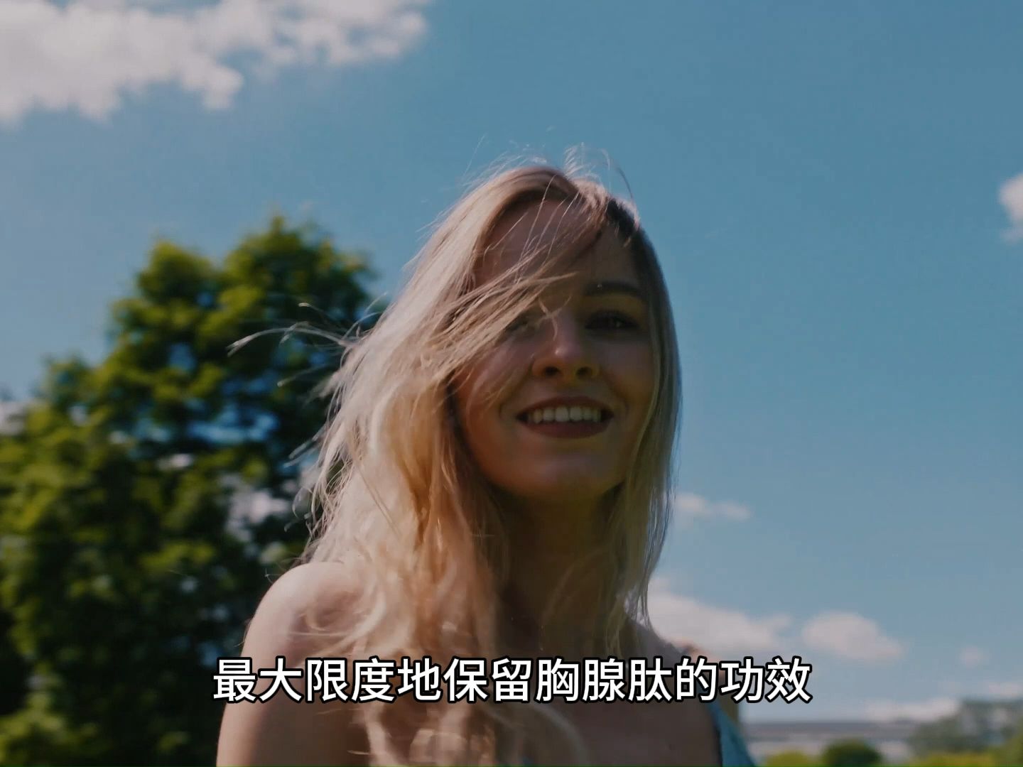 胸腺肽--你的“寿命时钟”如何再生