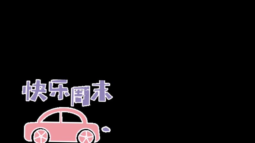 #建行生活等你来薅羊毛哦ߘ