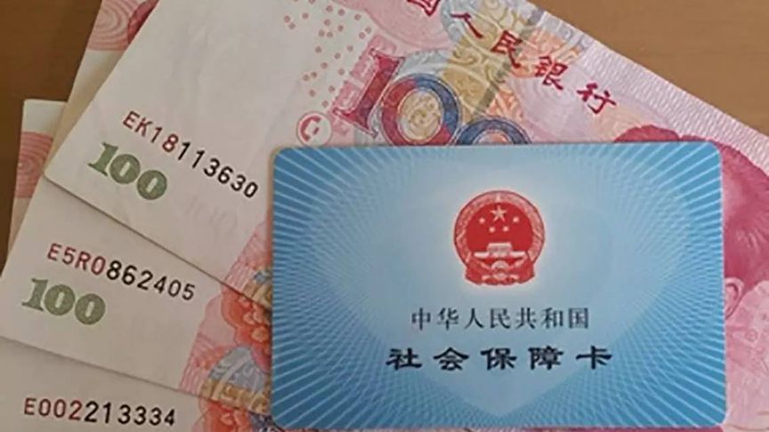 灵活就业人员该如何缴纳,按照什么基数来缴纳社保,更为划算!
