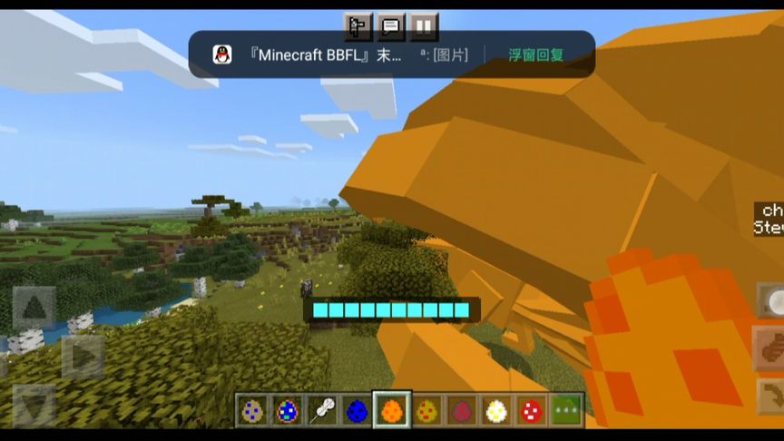 我的世界:火影忍者模组