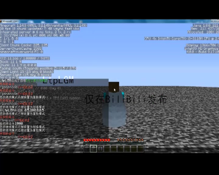 【mc研究向】论鞘翅的各项指标(附示范)