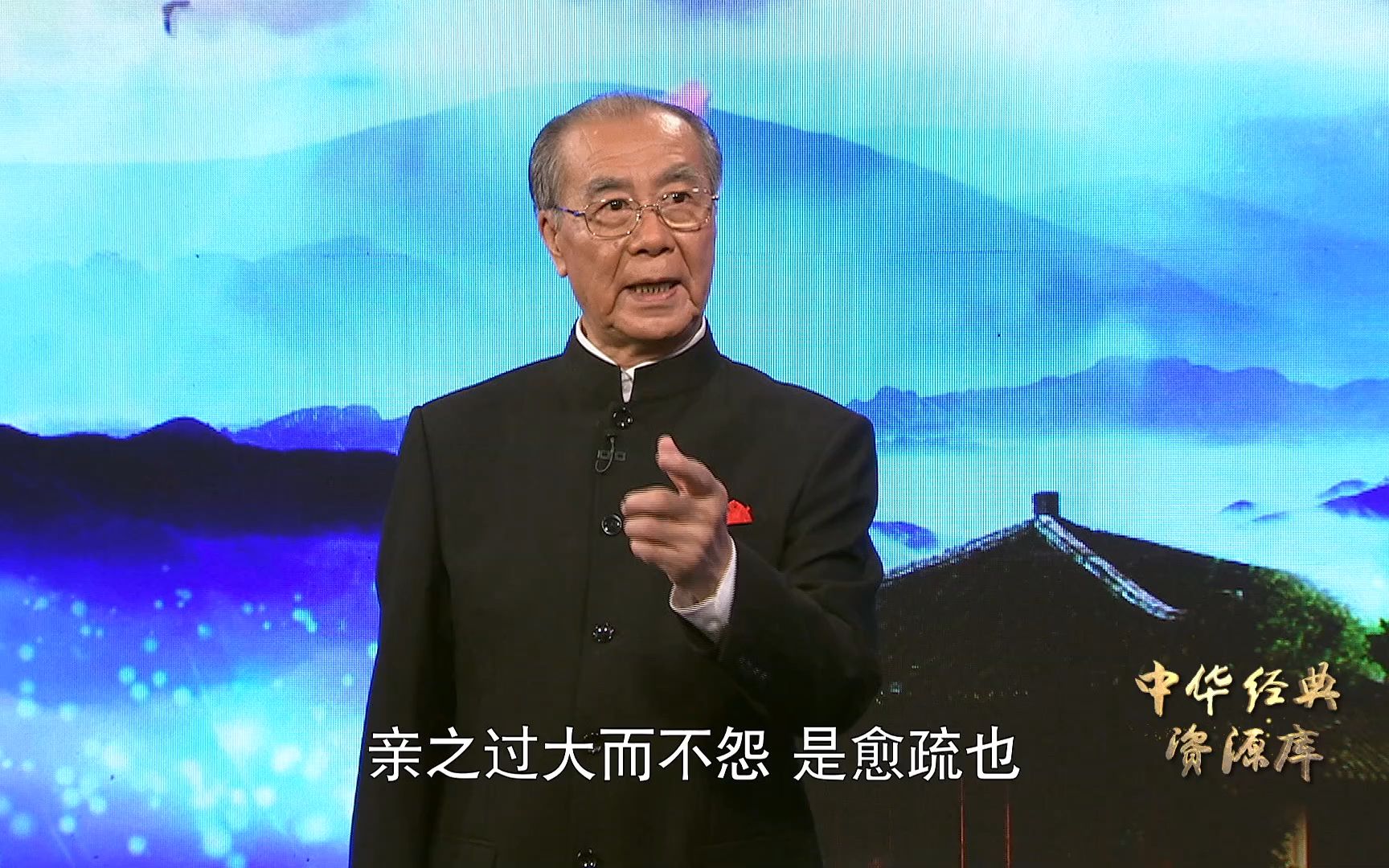 28【诵读】《孟子》-具体做到孝顺