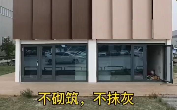 家里想要盖房却还在犹豫怎么盖的朋友,来看看我们的钢结构装配式...