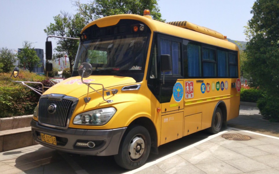 近距离观看宇通ZK6609DX7型校车