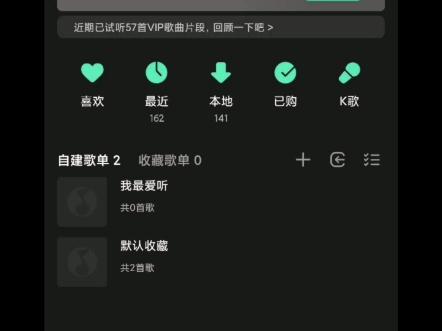 B站,缓存音乐视频,提取音频文件用播放器播放的方法。听个响足够了,...