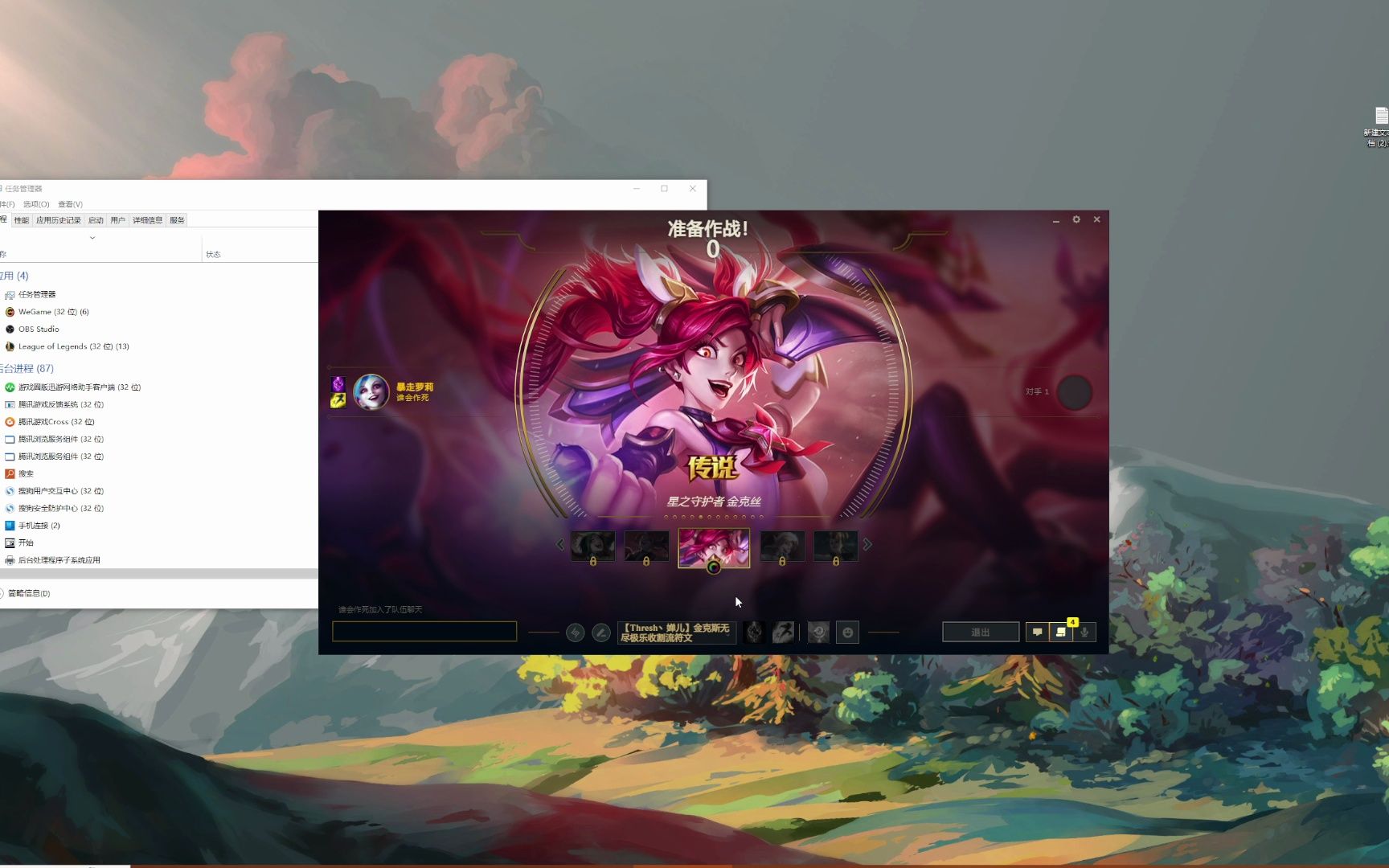 英雄联盟连接不上,英雄联盟league of legends (TM)client无法启动_网络...