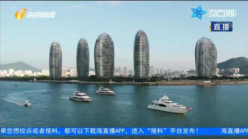 推动旅游文体产业提质增效 不断提升旅游国际化水平