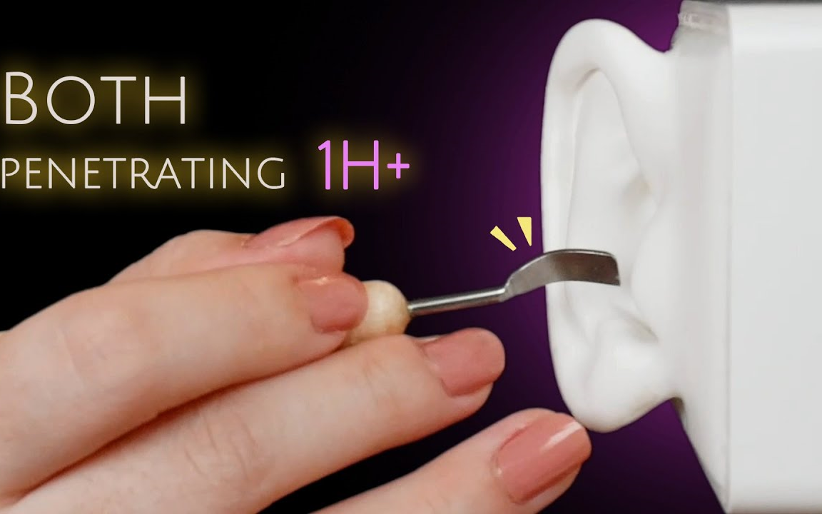 【Olive】1小时穿过大脑的铲子耳朵清洁(单耳+双耳) Dual Penetration ...