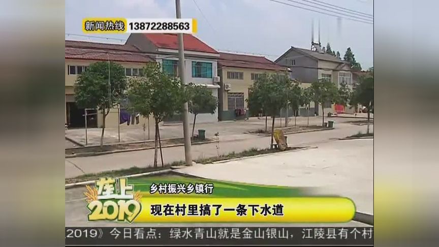 江陵县:旧貌换新颜,美丽青山村