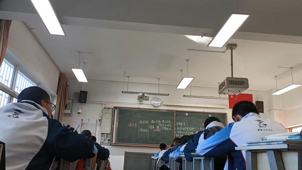 《诫子书》听课记录